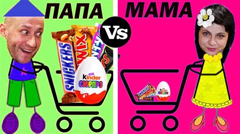 ФЁДОР МАМА ПАПА и ЛЮБИМЫЕ ПoКУПКИ Youtube