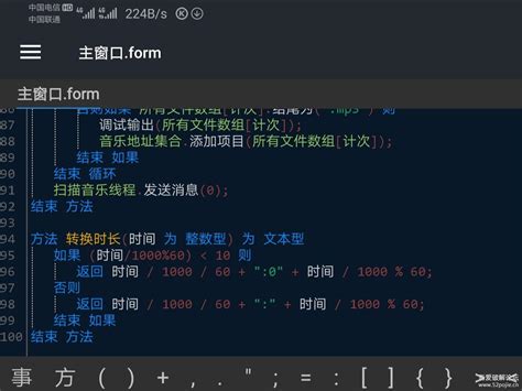 中文编程背后的悲哀 知乎