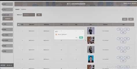 【开题报告】基于springbootvue基于vue的校园美食商城系统（程序源码论文 计算机毕业设计 Csdn博客