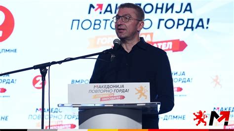 Пендаровски да каже какви планови коваше во вила Водно со Артан