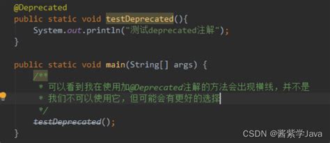 Java基础——注解和反射超详解！！！ Csdn博客