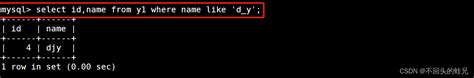 Mysql高阶语句（二）select From 报错 Csdn博客