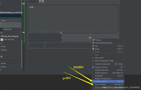 Idea的java窗体可视化工具swing Ui Designer的简单使用（一）idea Swing可视化 Csdn博客