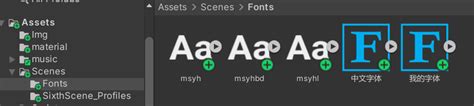 unity中添加中文字体实现UI可视化设计 unity中文字体 CSDN博客