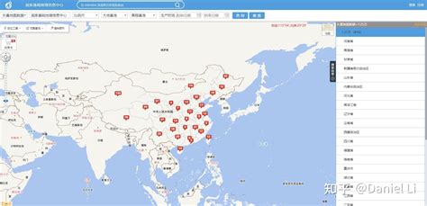 帮你搞定gis网站注册这一关（免费下载地理信息资源） 知乎