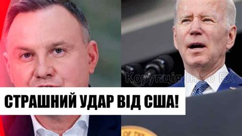 Краще сядьте Повна готовність після удару по Польщі у США випалили все Відповідь буде