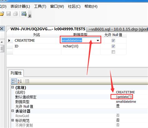 Sql Server 中设置字段默认值为当前时间 一贴灵 博客园