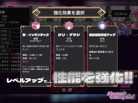 [pc][slg 机翻]abyssal Corruption Ver 1 11a [89 7mb] 真紅論壇 Galgame 论坛