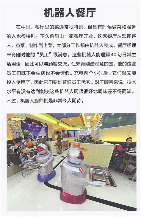 Tika结合tesseract Ocr 实现光学汉字识别（简体、宋体的识别率百分之百）—附java源码、测试数据和训练集下载地址 腾讯云开发者社区 腾讯云