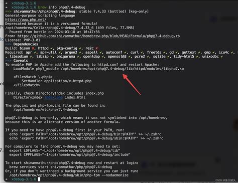 Mac 使用brew安装php7环境brew 安装php7 Csdn博客