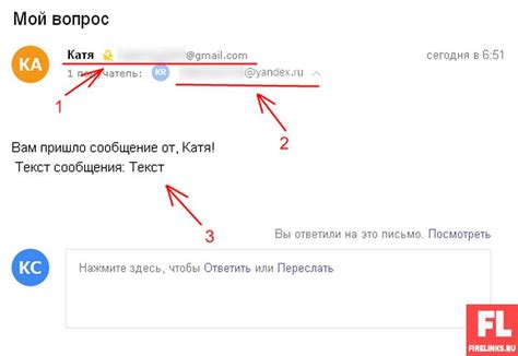 Как сделать отправку формы на почту Html