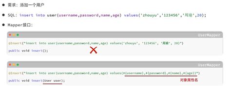 Day07 Jdbcmybatis Csdn博客 Day07 Jdbcmybatis Csdn博客
