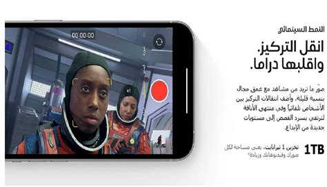 بالتقسيط جوال ايفون 13 برو ماكس بفائدة 0 من امازون السعودية 2023 ثقفني