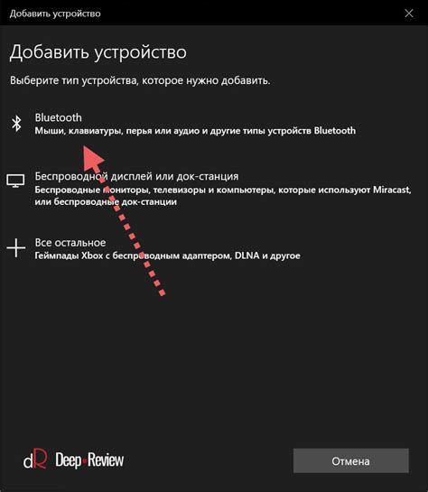 Как подключить Bluetooth гарнитуру к ПК через Bluetooth адаптер