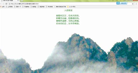html诗意布局 csdn博客