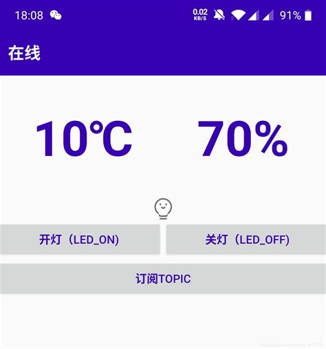 esp8266 onenet mqtt app温湿度采集与继电器控制 onenet云平台物联网开发平台esp8266 手机app csdn博客