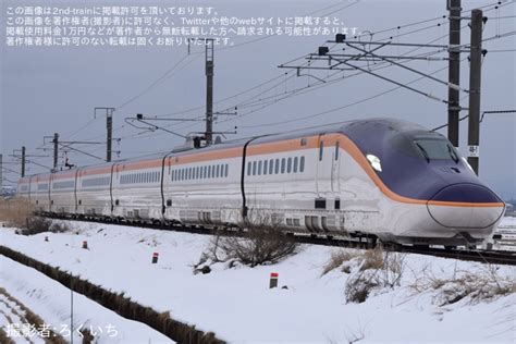 【jr東】「山形新幹線e8系試乗会」を開催 2nd Train鉄道ニュース