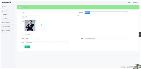 【附源码】java计算机毕业设计作业管理系统（springbootmysql开题论文） Csdn博客