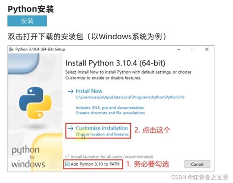 Python学习记录——导学视频——第一章python第一课激励与导学 Csdn博客