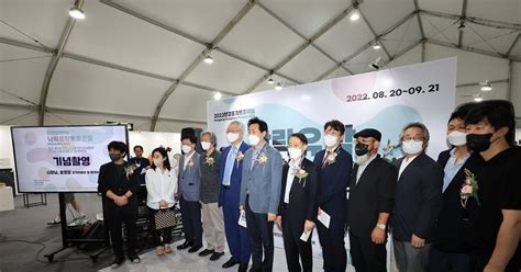 한강조각프로젝트 개막