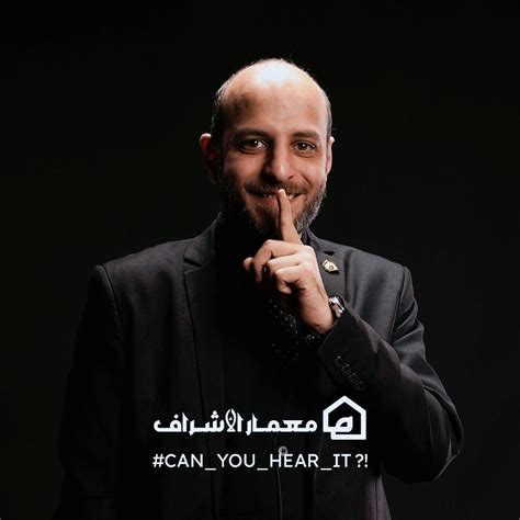 Mohamed Sakr On Linkedin Canyouhearit Memaaralashraaf Obourcity