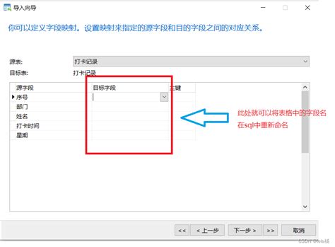 Execl中的数据导入mysqlexcel中的数据导入mysql中 Csdn博客 Execl中的数据导入mysqlexcel中的数据导入mysql中 Csdn博客