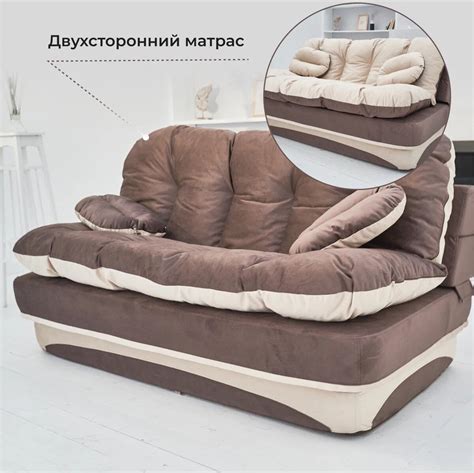 Диван-кровать бескаркасный раскладной Клиффорд (Софья) 195*93 см ...