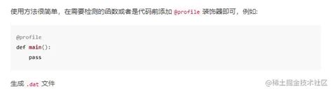 Python 探寻python装饰器 Pdudos 博客园