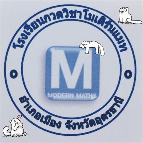 Modern Math Center Added A New Photo Modern Math Center