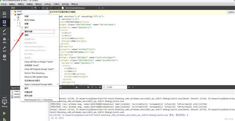 qt修改ui界面然后运行不显示修改后的结果 qt ui不允许程序看运行效果 csdn博客