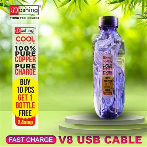 Electric Charging Cable For Mobile At Piece In Chennai ID