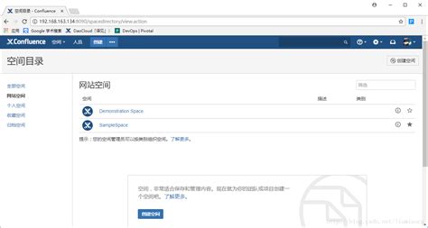 Confluence集成实践：3：restapi集成方式confluence Restapi Csdn博客