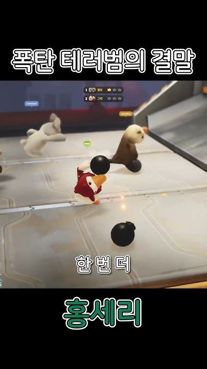 인간의 욕심은 끝이 없고 같은 실수를 반복한다 Youtube