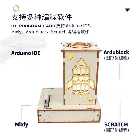 Smart Desk Lamp Beginner Learning Kit Mixly Mithy Programming Compatible With Arduino Uno