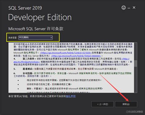 Sql Server安装教程51cto博客sql Server 2008安装教程