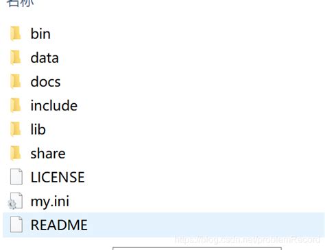 Windows 10 卸载并重装mysql8（保留数据）problemrecord的博客 Csdn博客