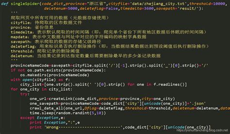 中央气象台气象监测数据爬取python实战分析气象监测站位置怎么爬取 Csdn博客