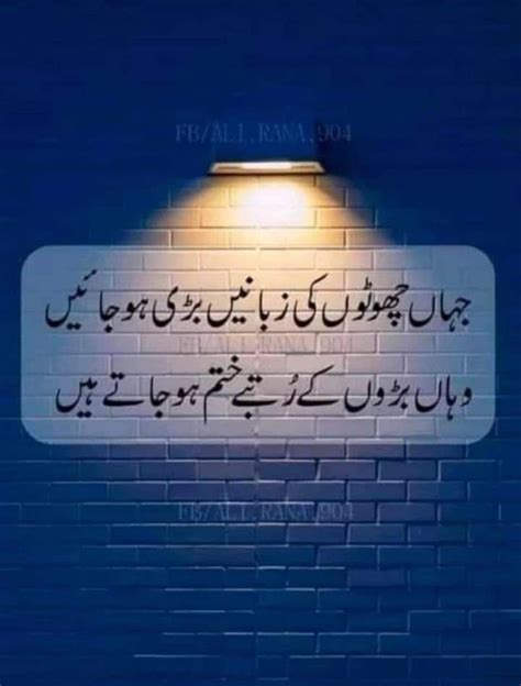 Syed Muhammad Fahad Bukhari Posted On Linkedin