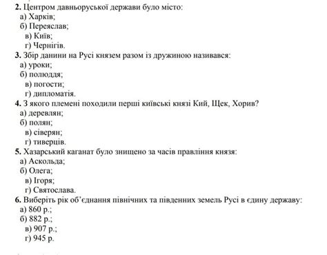 ПОМОГИТЕ ПОМОГИТЕ СРОЧНО Школьные Знания Com