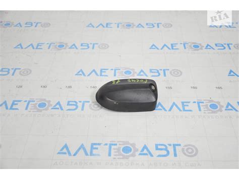 Антенна гнездо Ford Focus mk3 11-18: Антенны автомобильные в Киеве на ...