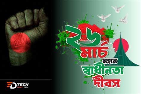 Dominy Tech On Linkedin March 26th Is A Momentous Occasion In Bangladesh Celebrated With Great