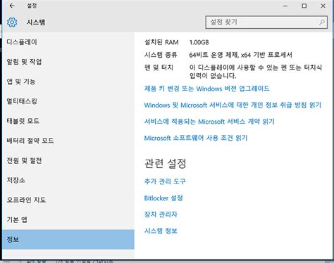 Samba Client For Windows