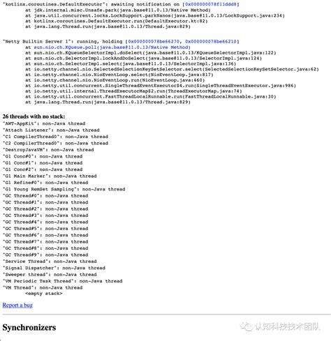 java线程状态及线程状态机切换流程如何查看JVM线程状态 腾讯云开发者社区 腾讯云