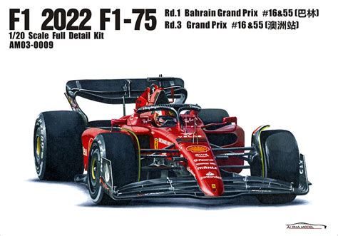 Alpha Model Car Model Kits Collection Gpmodeling