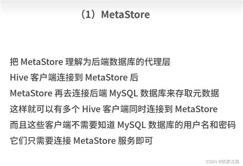 大数据运维学习笔记之hivetz —— 筑梦之路 tz大数据 csdn博客