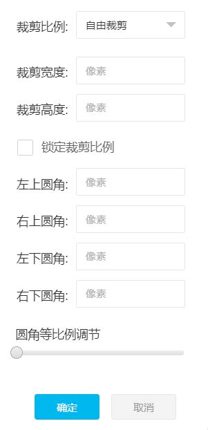 图像处理之裁剪具有透明背景的png 罗毅豪 博客园