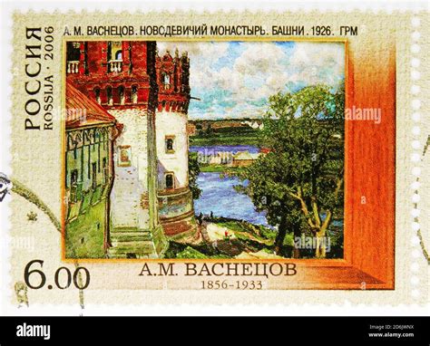 MOSCOW, RUSSIA - SEPTEMBER 15, 2020: Postage stamp printed in Russia ...