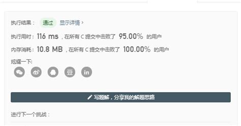 Leetcode刷题记录 面试题 1606 最小差 灰信网（软件开发博客聚合）