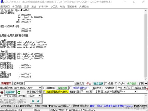 ubuntu系统、stm32下堆、栈、全局、局部等变量学习 stm32单片机全局变量和局部变量的区别 csdn博客