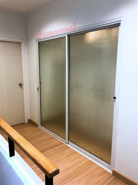ประตูบานเลื่อน แบบบานสลับซ้ายขวา อลูมิเนียมสีอบขาว กระจกลายผ้า ดีไลท์ เดอลอฟท์ เมืองเอก ม